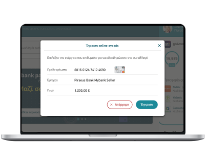 NBG Mobile Banking