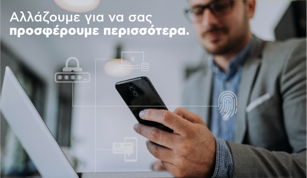 NBG Mobile Banking